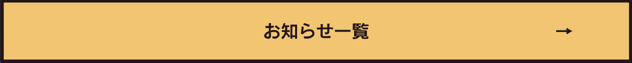 MOON DELIGHT「月の喜び」 – 「生きてきた軌跡」や「想い」を次代につなぐお手伝いをさせてください。
